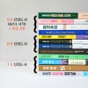 왕초보 부동산 스터디 백억자산 프로젝트 9기 모집 814 시작 네이버 블로그